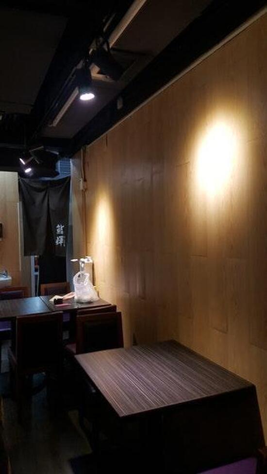 Menu at SUSHI TERU restaurant, Hong Kong