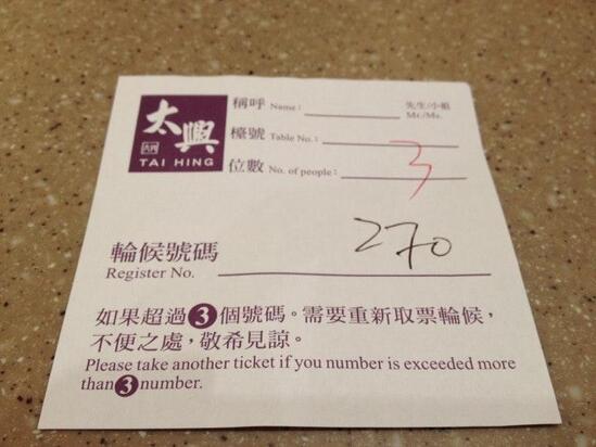 Tai Hing New Century 太興新世代 restaurant, Hong Kong, Chelsea Heights ...