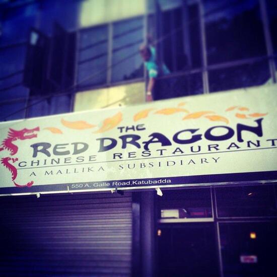 Red Dragon Chinese Restaurant, Moratuwa - Restaurant menu, prices and ...