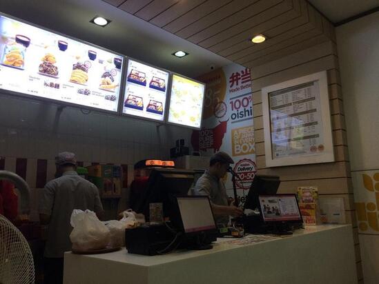 Menu at Hokben Ruko Rawasari restaurant, Central Jakarta