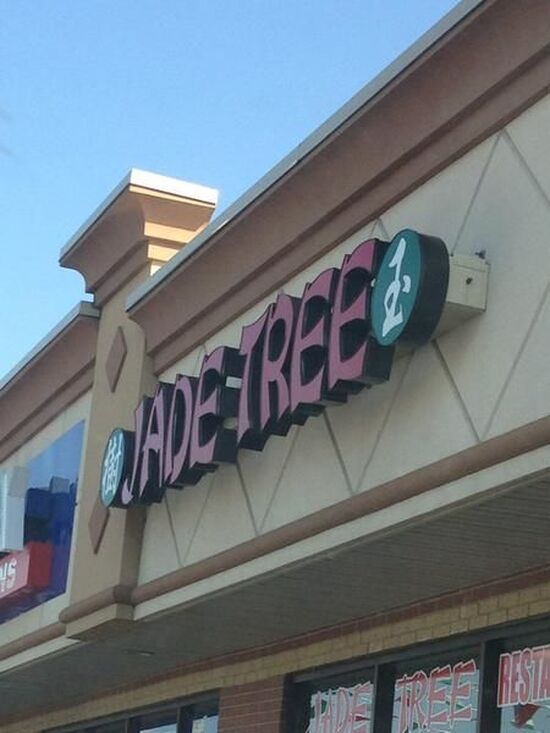 Menu at Jade Tree Restaurant, Calumet City