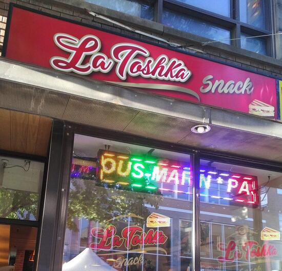Menu au La Toshka fast food, Montréal