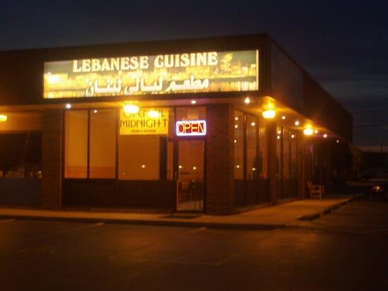 Lebanese Nights, Bridgeview - Restaurant menu, prices and reviews