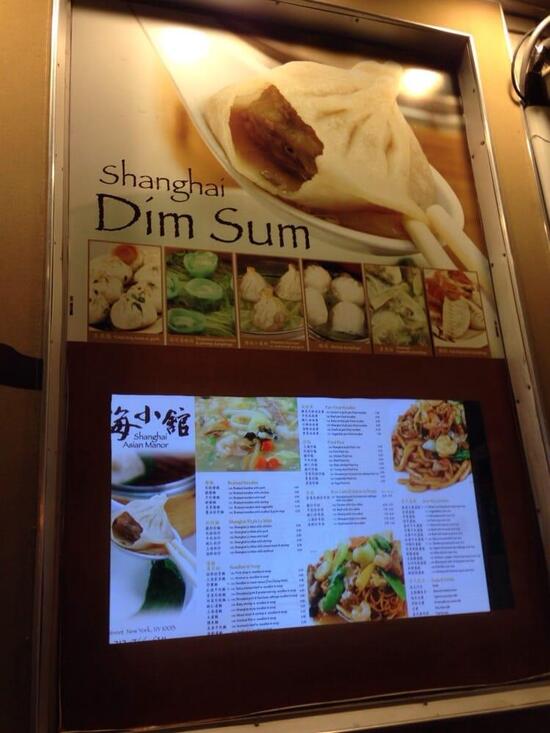 Menu at Shanghai Dim Sum, New York City
