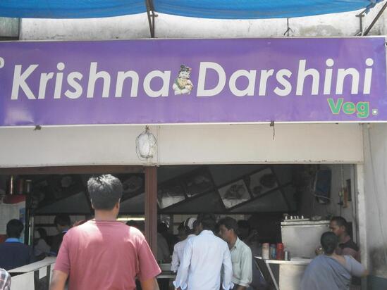 Menu at Krishna Darshini, Hyderabad, No 1 - 1 - 78 R T C Cross Road