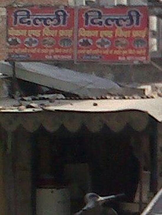 Menu at Dilli Chicken & fish Fry, Ghaziabad, EDM Mall