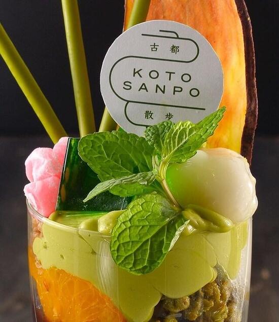 Menu at Koto Sanpo, Gold Coast