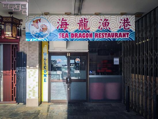 Carta de Sea Dragon Restaurant, Auckland