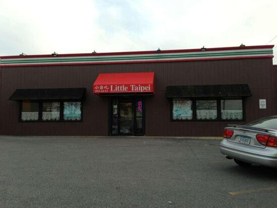 Menu at Little Taipei restaurant, Ames