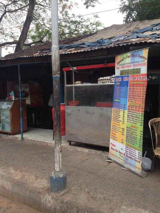 Menu at KAMAL Jaiswal, Howrah