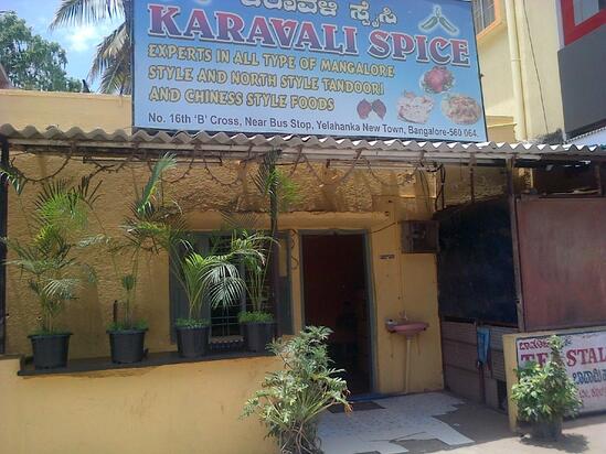 Menu at Karavali Spice, Bengaluru, New Town 16'th B Cross Road