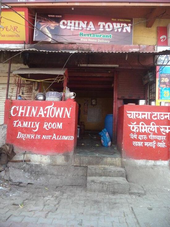 Menu at China Town Restaurant, Pune, 69