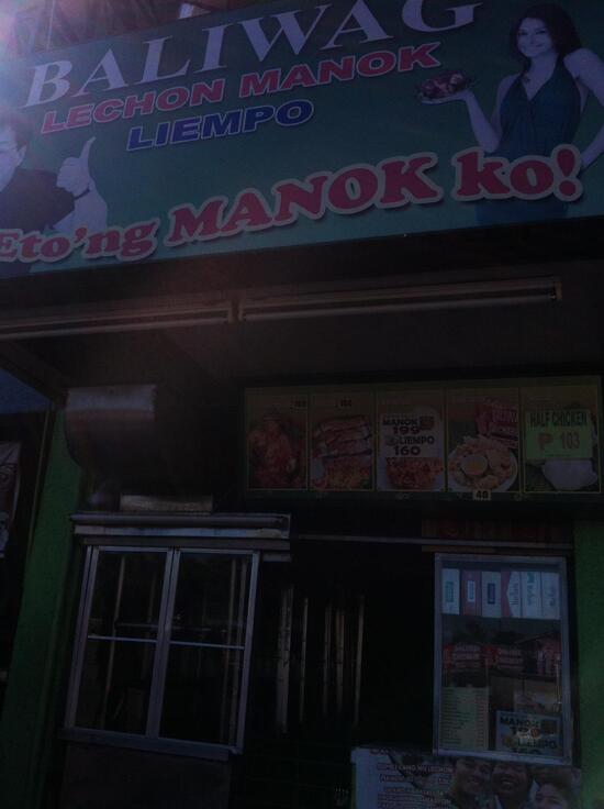 Baliwag Lechon Manok, Parañaque - Restaurant menu, prices and reviews
