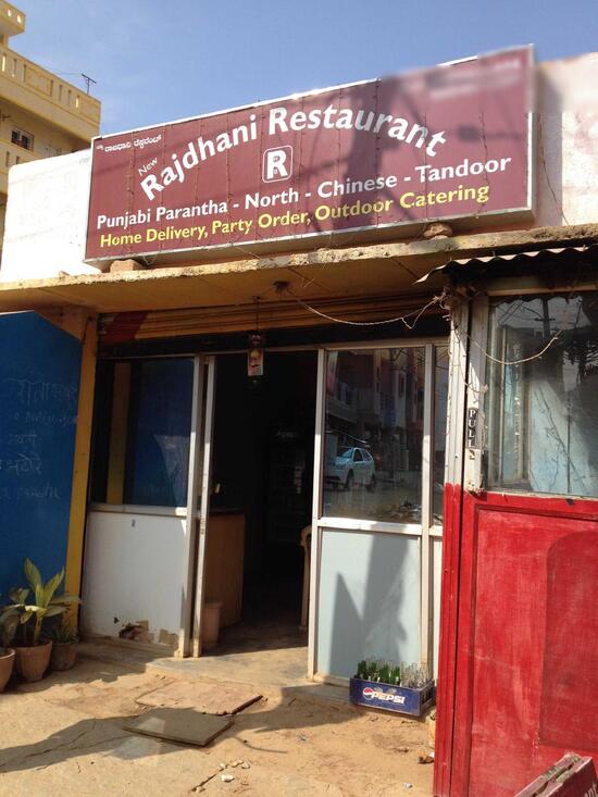 Menu at New Rajdhani Restaurant, Bengaluru