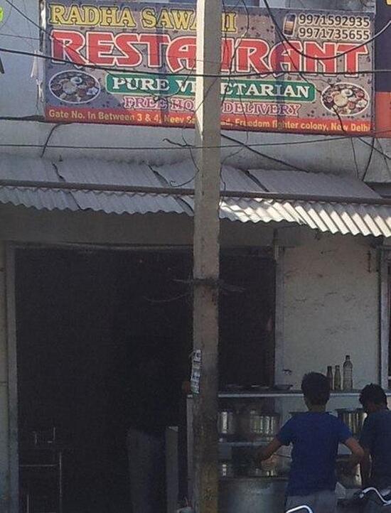 Menu at Radha Swami Restaurant, New Delhi, Between Gate 3 & 4