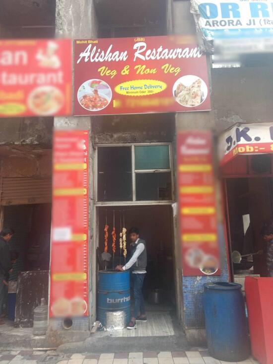 Menu at Alishan Restaurant, Greater Noida