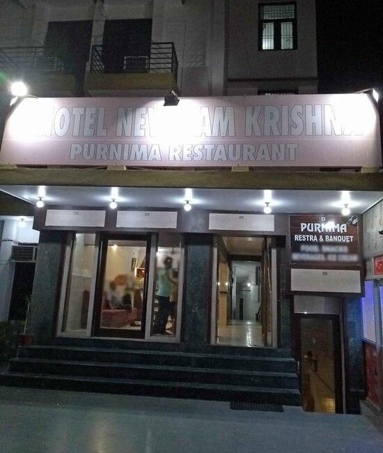 Menu at Purnima Restaurant - Hotel New Rama Krishna, Lucknow