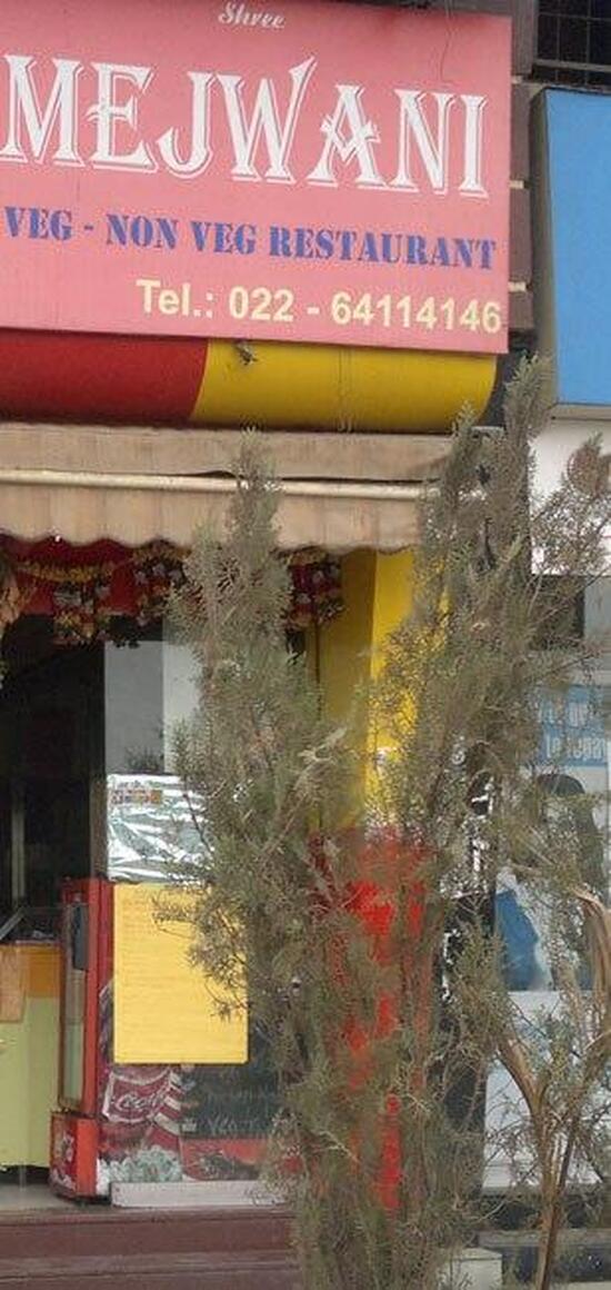 Menu at Shree Mejwani, Navi Mumbai