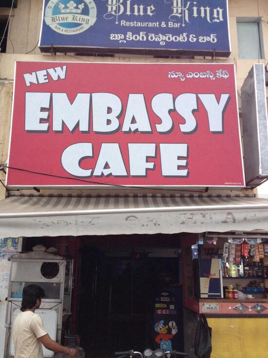 Menu at New Embassy Cafe, Hyderabad