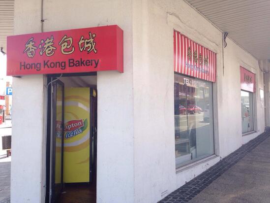 Carta de Hong Kong Bakery, Kogarah