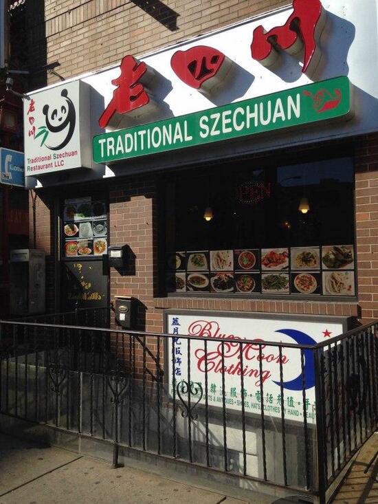 Carta del restaurante Traditional Szechuan, Filadelfia