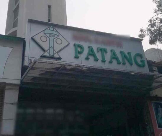 Menu at Patang Re-Evolve, Ahmedabad