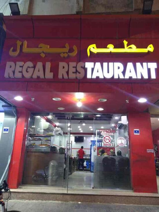 Menu at REGAL RESTAURANT, Doha, 7H35+8MV، 7H35+8MV 9، 9 Al Matar Al ...