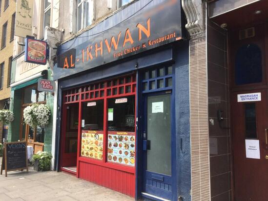 Menu at Al Ikhwan restaurant, London, 239 Mile End Rd