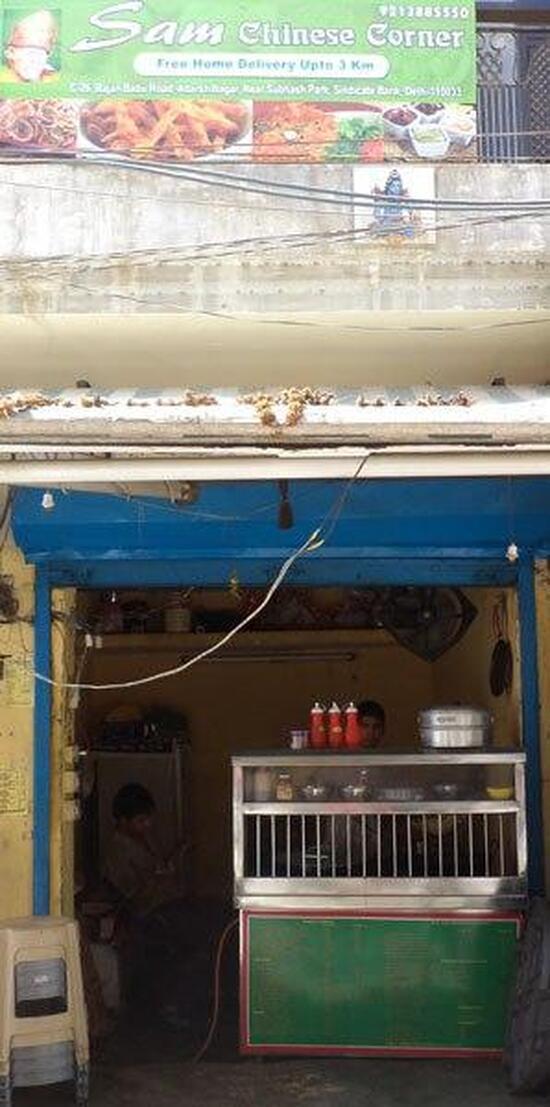 Menu at Sam Chinese Center, Delhi, Shop No. C-26