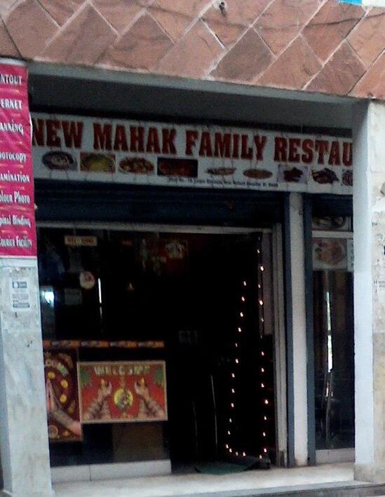 Menu at New Mahak Family Restaurant, Greater Noida
