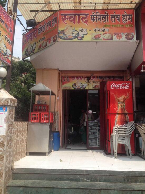 Menu at Swad Family Lunch Home, Navi Mumbai, Twin Shelter Building