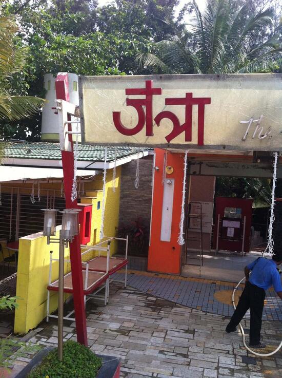 Hotel Jatra, Nashik - Restaurant menu, prices and reviews