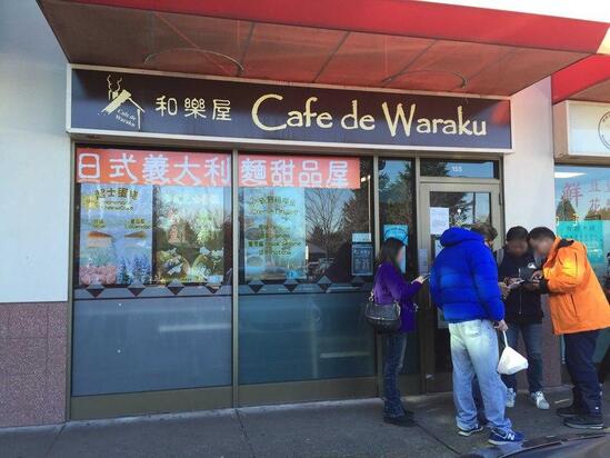 Menu at Cafe de Waraku, Richmond