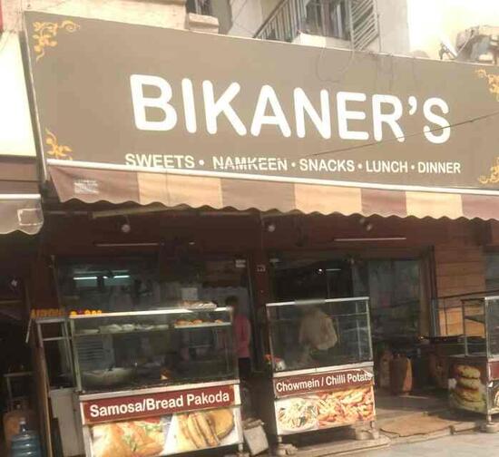 Menu at Bikaner's, Noida, Shop 3 & 4