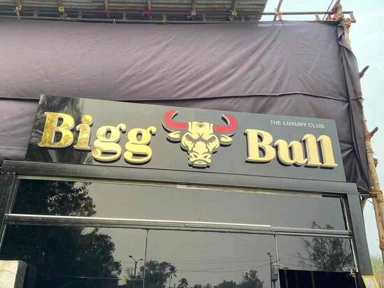 Bigg Bull The Luxury Club, Pune - Restaurant reviews